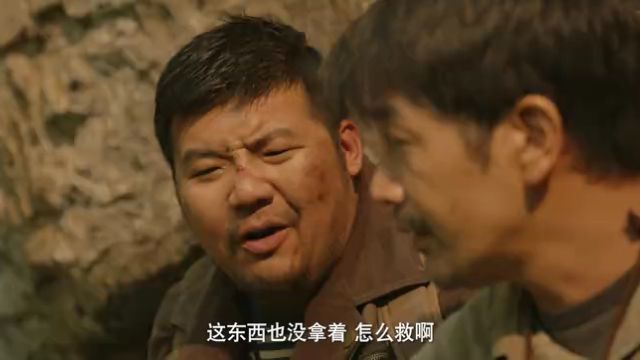 Guanshan Grand Guardian - - China - Movies - Action - adventure - Ken ...