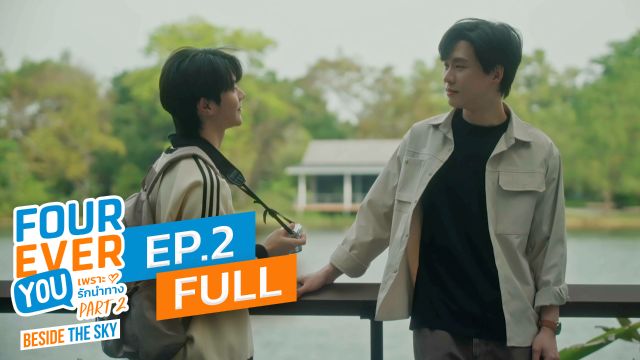 EP02: Fourever You Part 2 (Uncut Ver.) - Watch HD Video Online - iflix