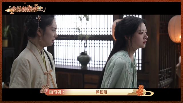 The untold story behind the funeral scene｜A Splendid Match - オンライン観賞 - WeTV