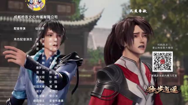 EP386: One Step Towards Freedom - - จีนแผ่นดินใหญ่ - การ์ตูน