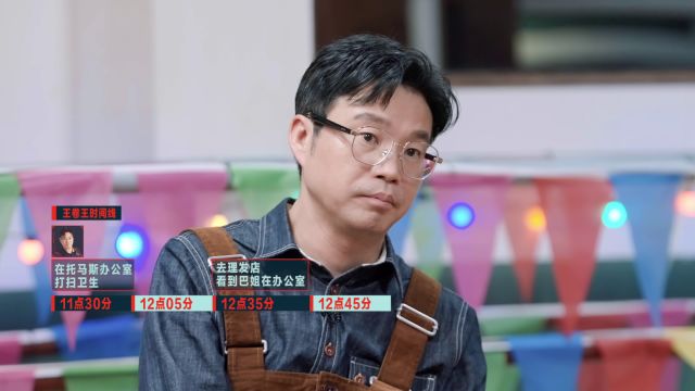 Episode 3(Part 2): "Annual meeting cannot stop involution" - Across the ...