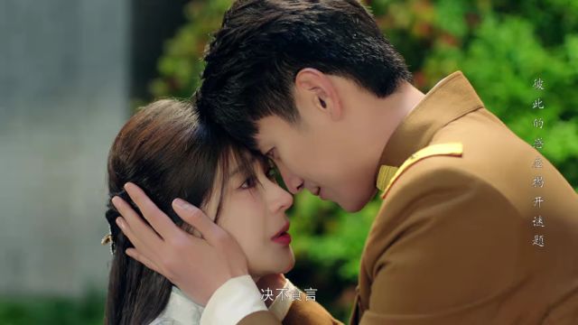 EP18: Ms. Nirvana - - China - TV - Romance - Story - Jin Ze,Yang Yimo ...