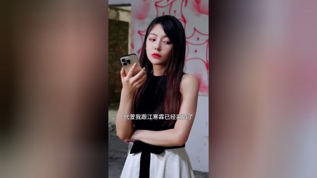 EP93: Mr. Jiang, Your Wife Remarried - - China - TV - Romance