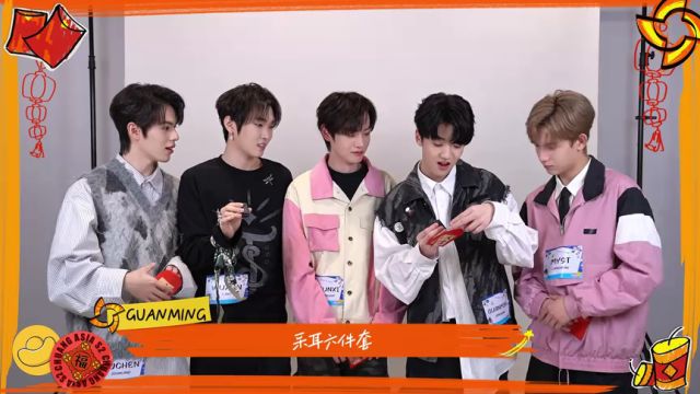 GUANMING、YUCHEN、WUXUN、MYST、LU JUNXIOpen the red envelopes in the New ...