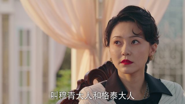 Tian Xing Jian_7_次回予告 - オンライン観賞 - WeTV