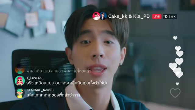EP02B: Live In Love the Series - Assista online - iflix