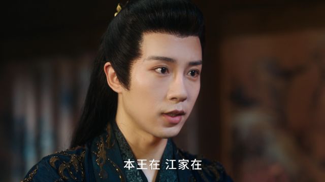 EP14: The Rebel Empress - Free - China - TV - Romance - Traditional ...