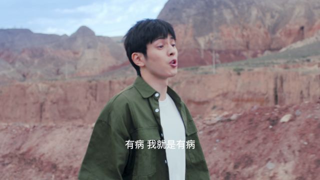 EP2: Sugar Master S1 - Free - China - TV - Romance - Story - Wang Runze ...