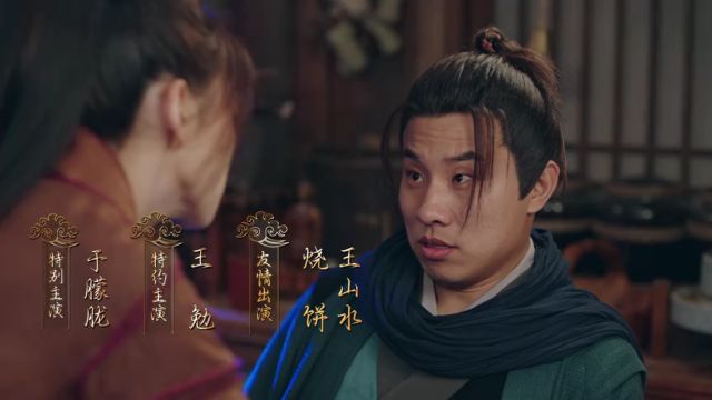EP09: Hidden Master Special Edition - - China - TV - Comedy - Martial ...