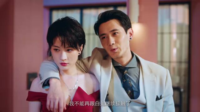 EP08: Reverse 21 grams - - China - TV - Sci-fi - Suspense,Action ...