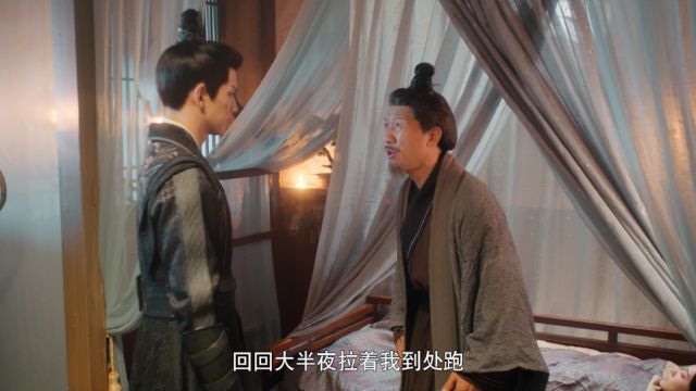 EP11: Fortune Writer - - China - TV - Romance - Traditional Costume ...