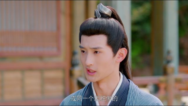 EP10: My Beloved Wife - - China - TV - Romance - Traditional Costume ...