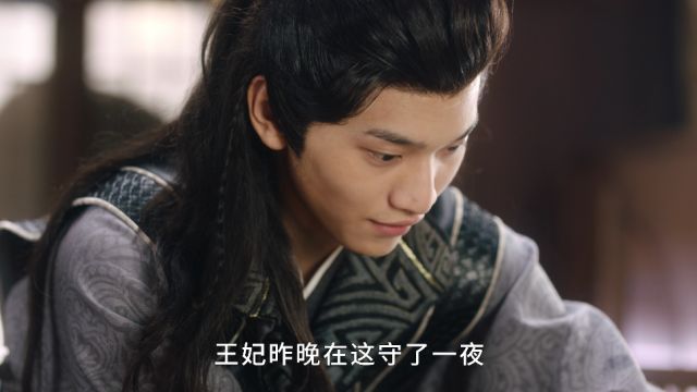 EP17: The Rebel Empress - Free - China - TV - Romance - Traditional ...