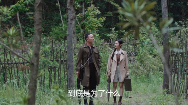 EP22: Detective Qin I - Free - China - TV - Suspense - Story - Qin ...