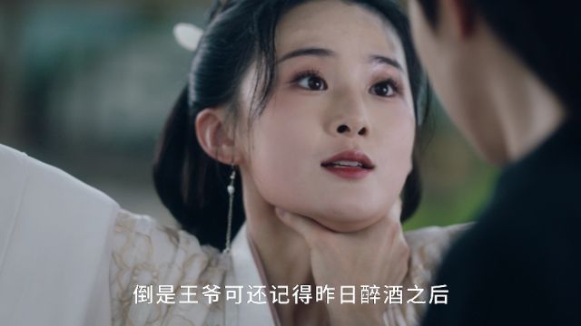 EP3: The Rebel Empress - Free - China - ละคร - Romance - Traditional ...