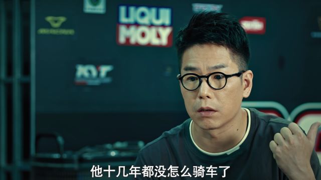 Lost But Win - Free - China - Movies - movement - Inspiration,Story ...