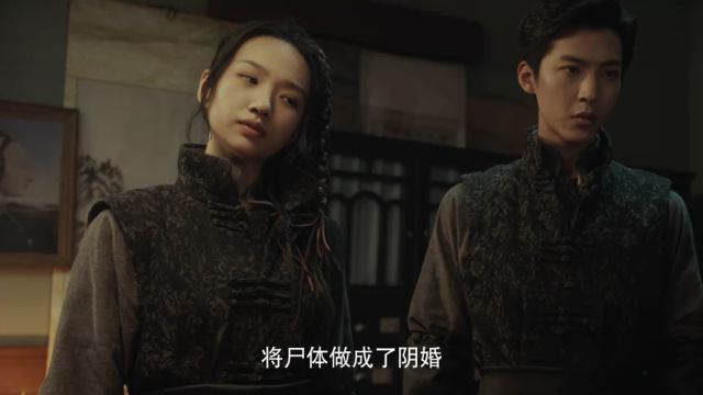 EP07: The Mystery of Dragon Town - - China - TV - - Thiller,Suspense ...