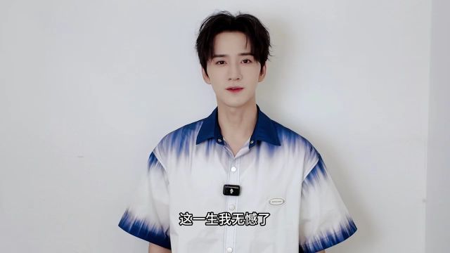 "Lost You Forever S2" Wang Hongyi's Farewell Video, Preview Exclusive ...