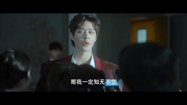 Highlight 11: Lu Xingchen publicly declares he's pursuing Gu Liusu ...