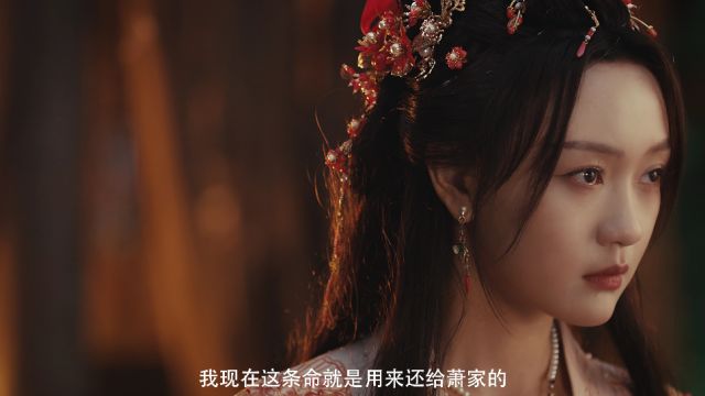 Trailer: A reborn noble lady joins a young general to guard and protect ...