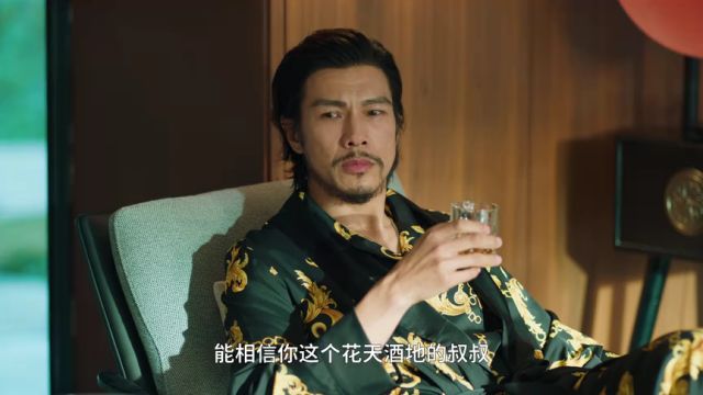 EP11: Search for Soul Stone - - China - TV - Fantasy - Story - Zhang ...