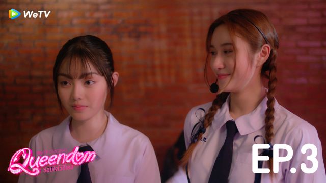 EP03: Queendom - Watch HD Video Online - iflix