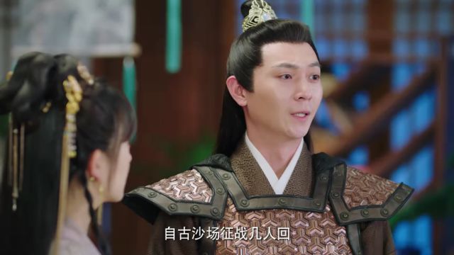 EP16: Princess Across Time - - China - TV - Traditional Costume - Romance,Suspense,Fantasy - Li ...