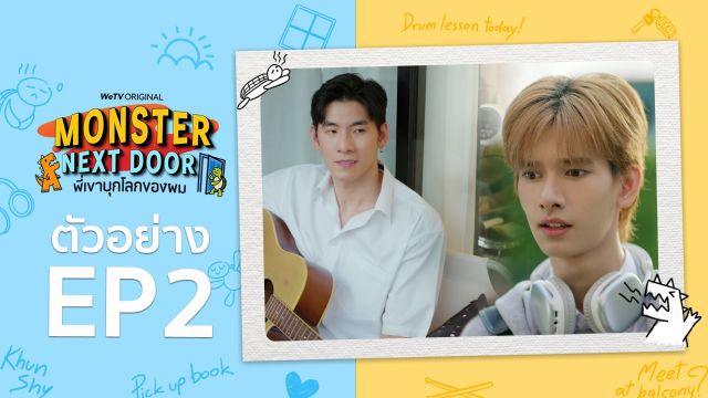 Teaser EP2: Monster Next Door - Watch HD Video Online - WeTV