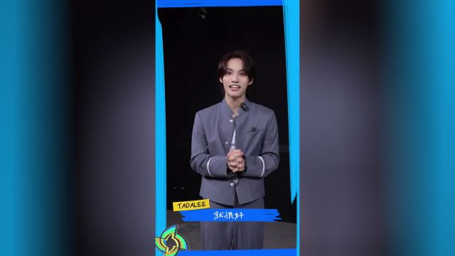 CHUANG ASIA S2 TADALEE's Camp Entry File - Watch HD Video Online - iflix