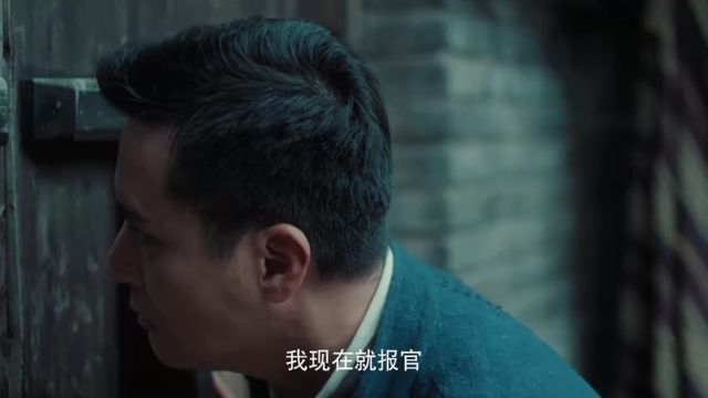 EP17: The Mystery of Dragon Town - - China - TV - - Thiller,Suspense ...