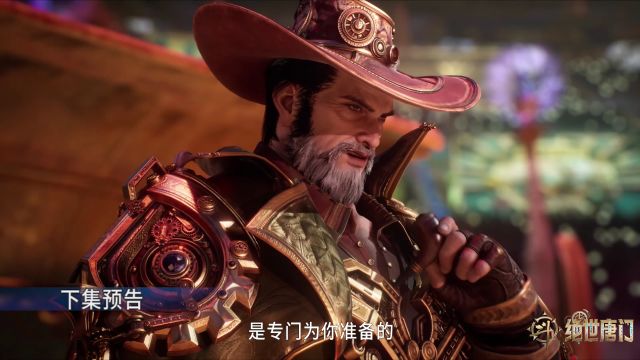 Teaser EP45: Soul Land 2: The Peerless Tang Clan - Watch HD Video ...