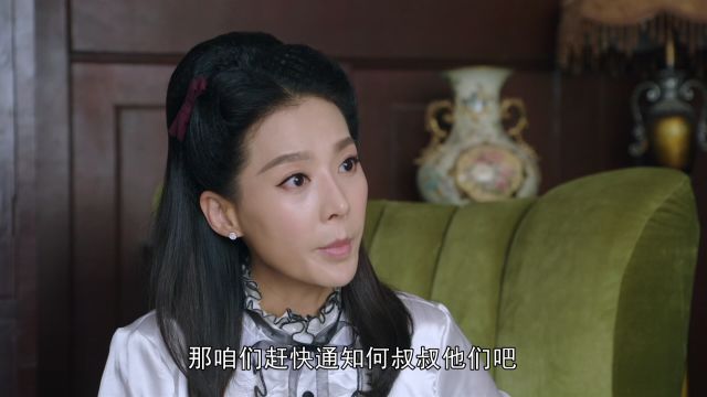 EP10: Special Tasks - - China - TV - Spy - Story - Xia Dejun,Liu Yidan,Wang Quanyou,Wang Hui,Liu Hui