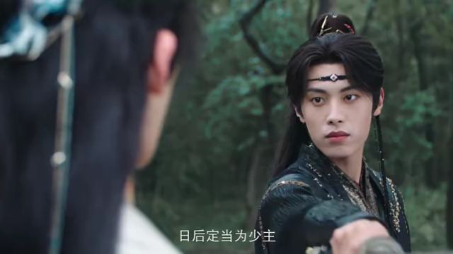 Teaser (Ver.2): Enemies battle across the jianghu, cutting ties of love and vengeance ...