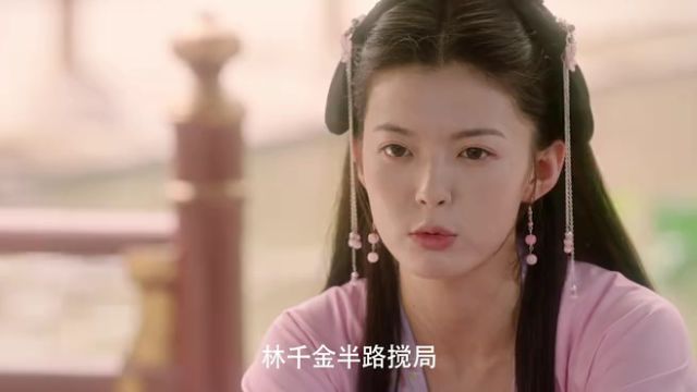 EP09: The Great Lin Qian Jin - Watch HD Video Online - iflix
