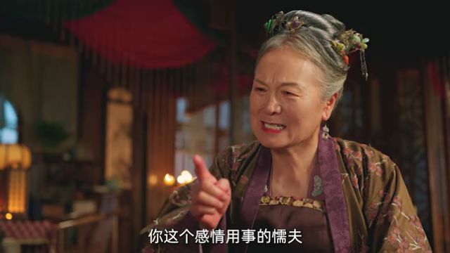 EP24: Spring Fever (Thai Ver.) - Free - China - TV - Traditional ...