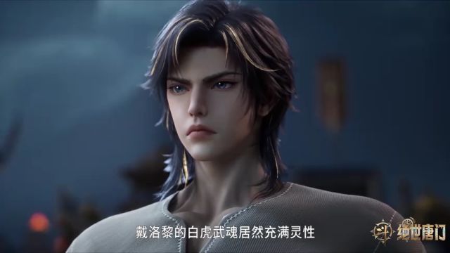 EP115: Dunia Roh 2 - Tonton Video HD Secara Daring - iflix